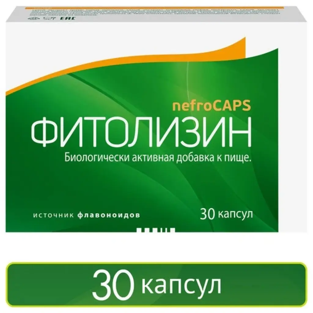 Фитолизин Нефрокапсулы 30 шт капсулы ⭐ купить выгодно в онлайн-аптеке ...